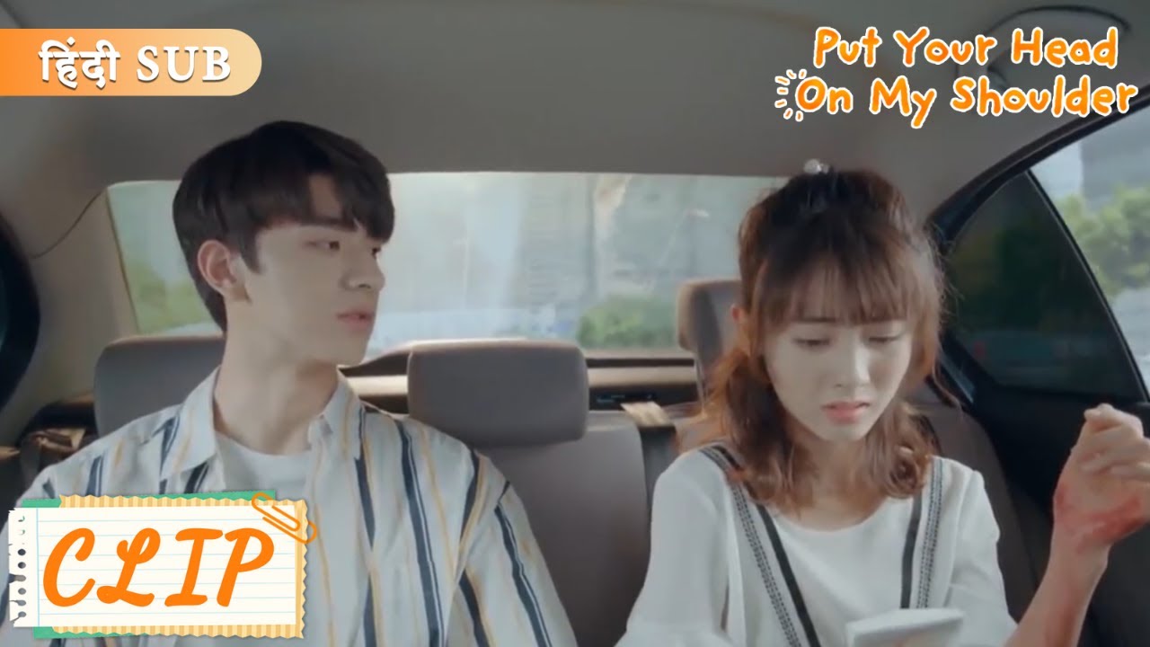 Gu Weiyi took injured situ mo to hospital | Put your head on my ...