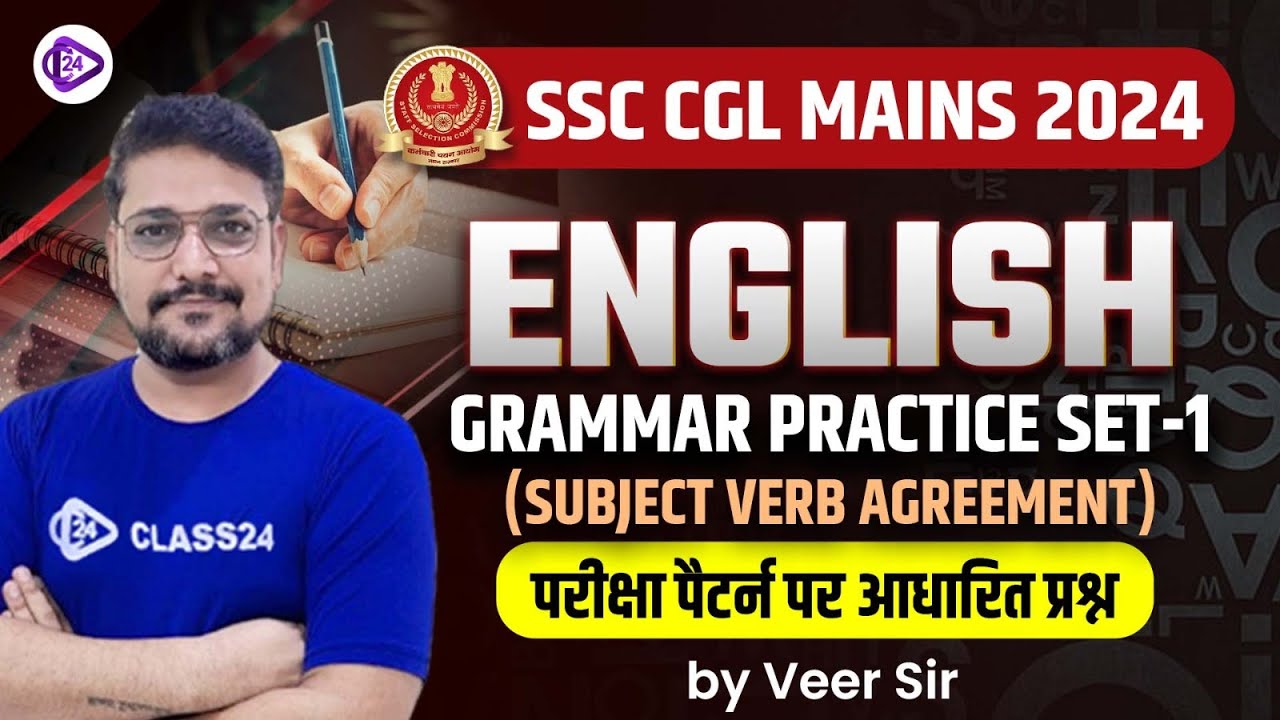 SSC CGL Mains 2024 | SSC CGL English Subject Verb Agreement | Grammar ...