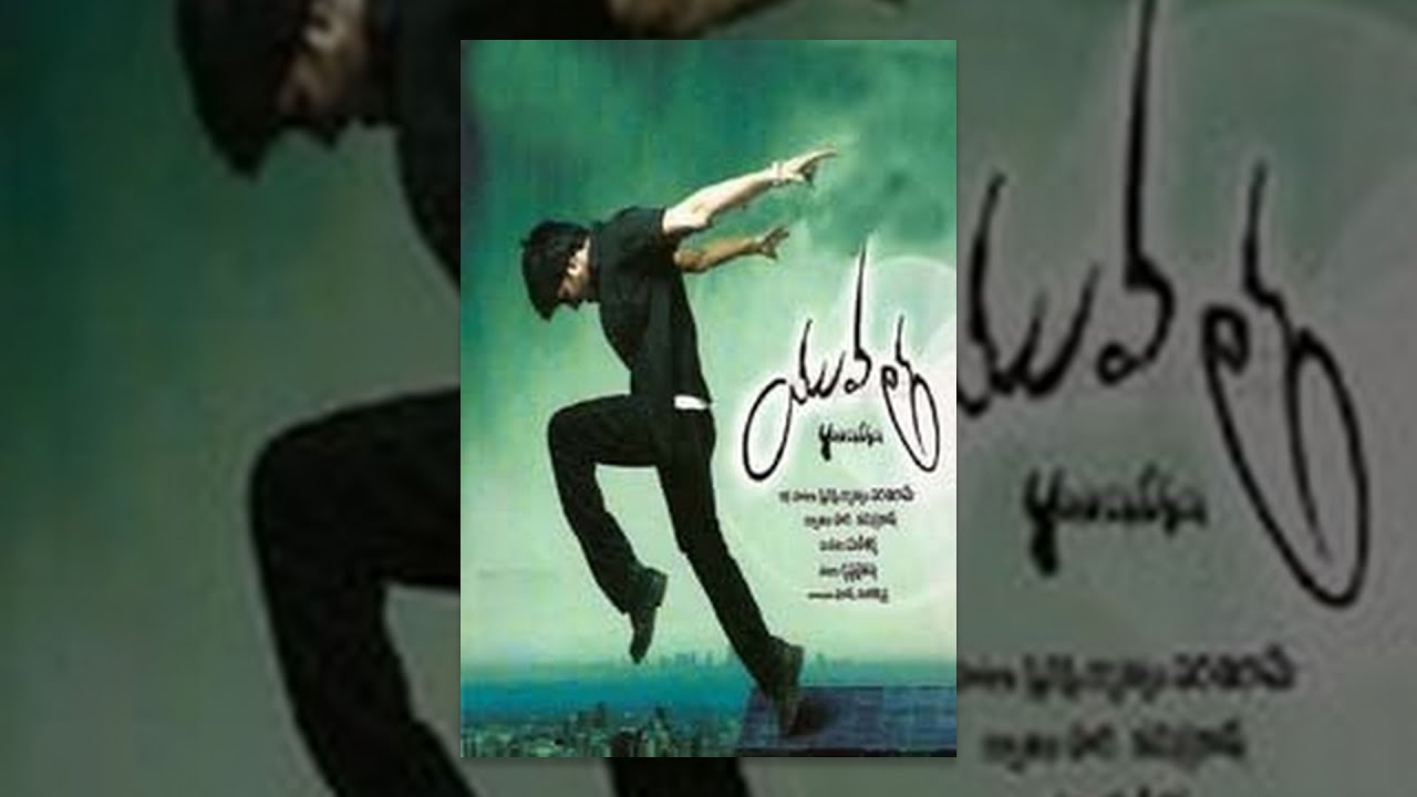 Yuvatha | Full Length Telugu Movie | Nikhil, Aksha - YouTube