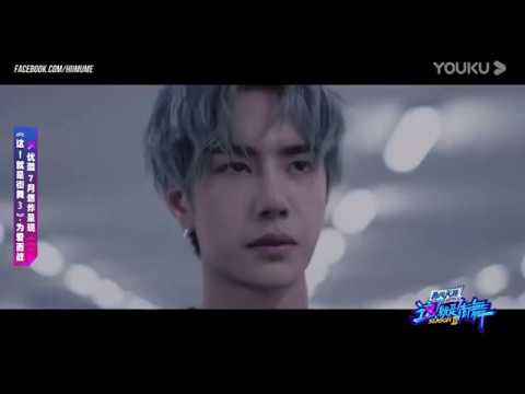 [Vietsub | Trailer Street Dance of China 3] Giới thiệu đội trưởng Vương Nhất Bác