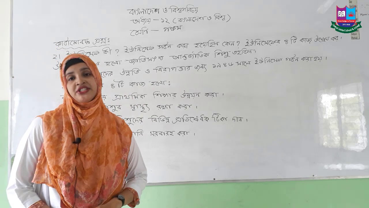 Class 5 || BGS || Creative Question || Chapter 12 || Part 01 - YouTube