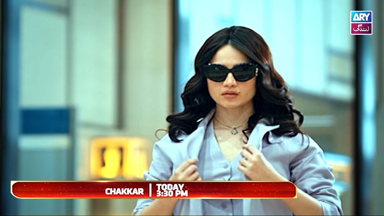 Chakkar | Eid Special Film | Today at 3:30 PM | ARY Zindagi - YouTube