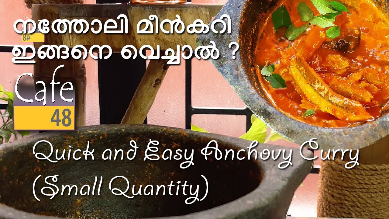 How to make a delicious anchovy curry in under 15 minutes #fishcurry # ...
