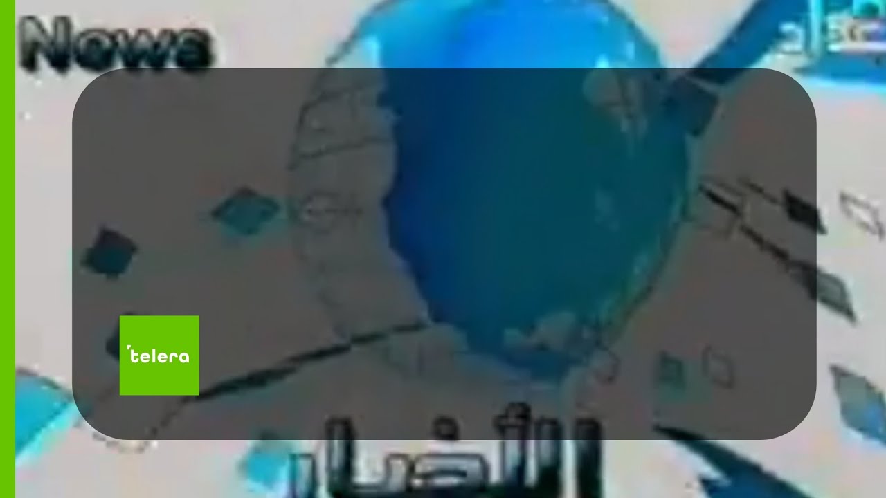 Baghdad TV news intro | 2004 - 2006 - YouTube