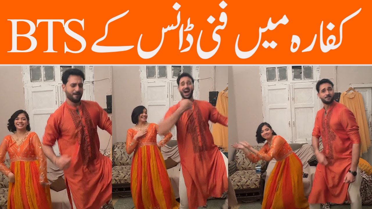 Drama Kaffara Funny Dance Behind the Shooting scene - Drama Kaffara ...