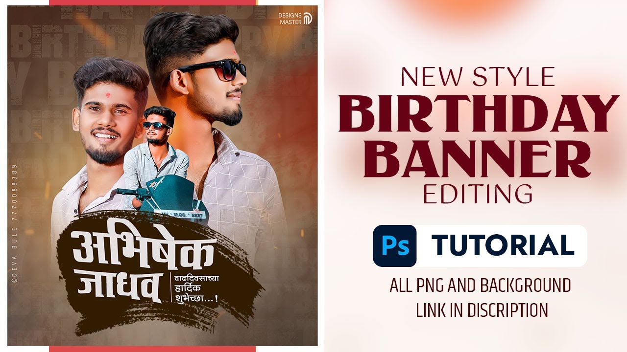 Birthday Banner Editing | Birthday Banner Editing 2021 | Birthday ...
