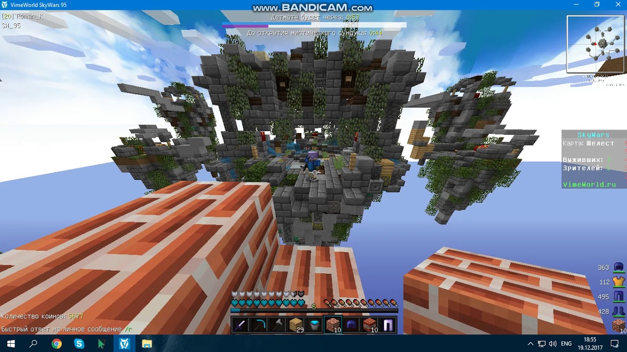 Vimeworld skywars partia 3 - YouTube