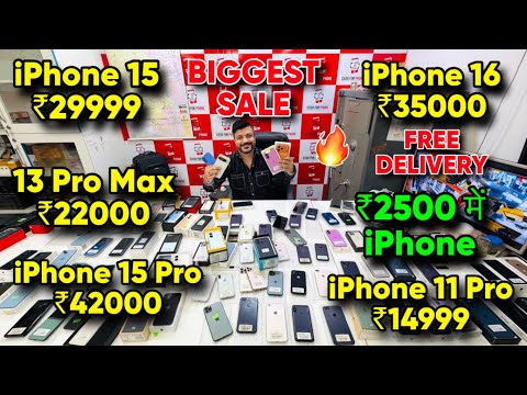 Biggest iPhone Sale Ever 🔥| Cheapest iPhone Market  | Second Hand Mobile  iPhone 17 iphone16 Pro 