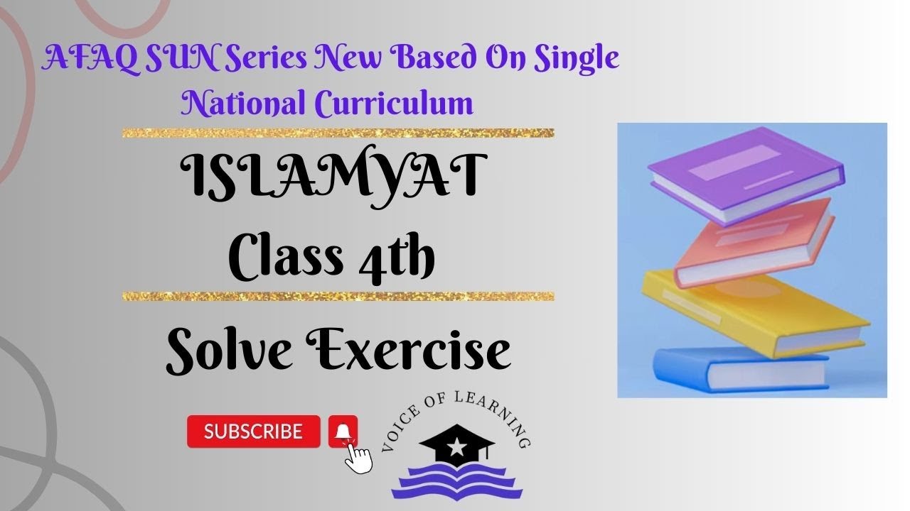AFAQ Islamyat Class 4 Unit 4 to 8 Sun Series New Single National Curriculum - YouTube