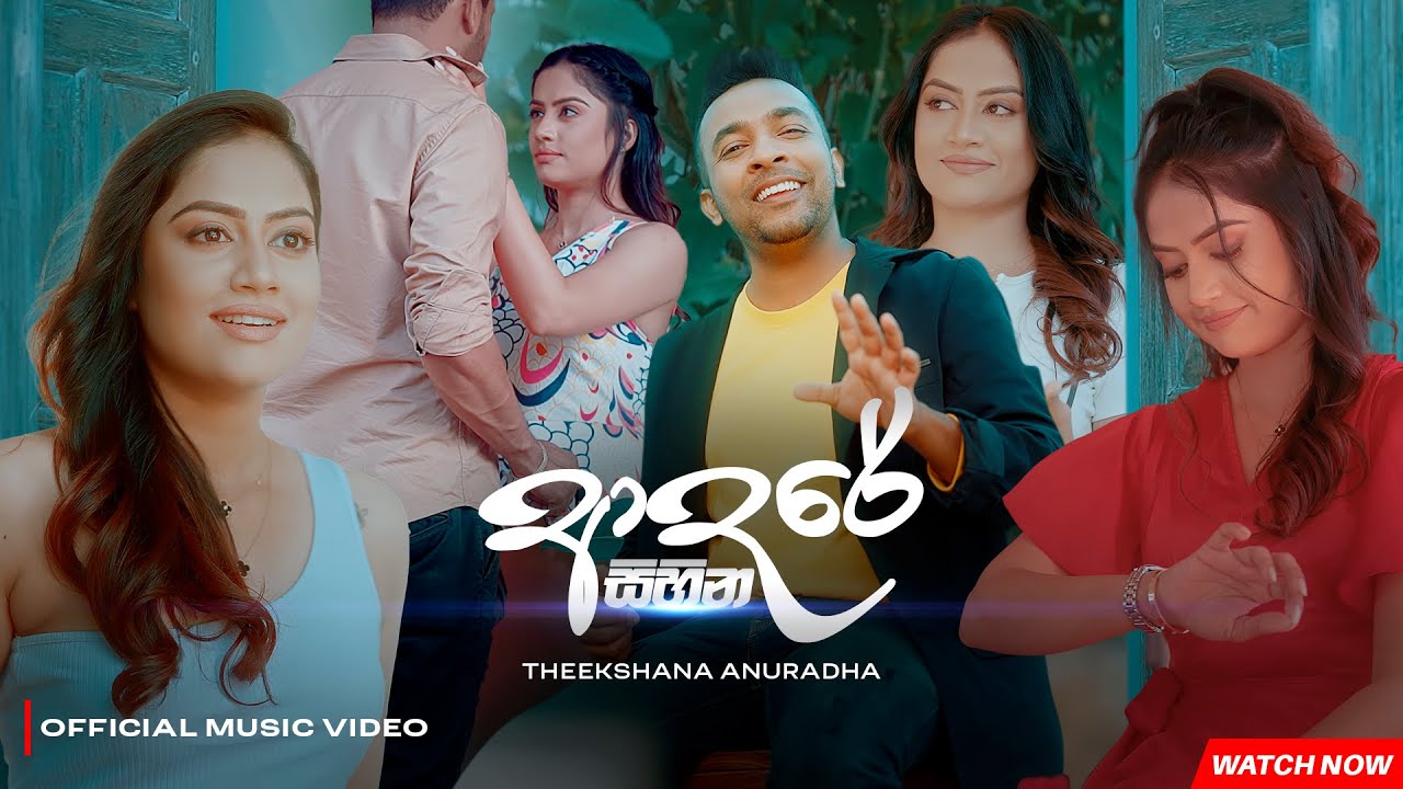 Adare Sihina - Theekshana Anuradha (Official Music Video) - YouTube