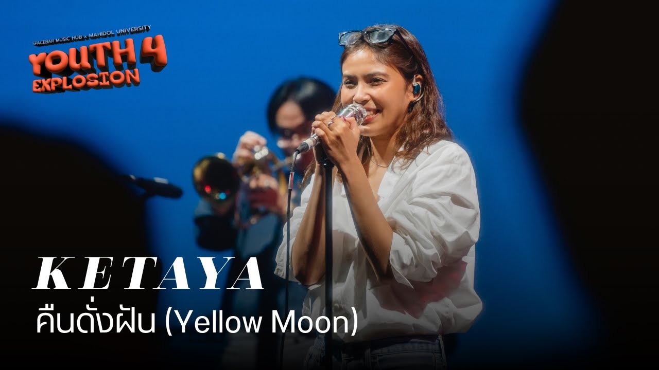 KETAYA - คืนดั่งฝัน (Yellow Moon) live at Youth Explosion 4 - YouTube