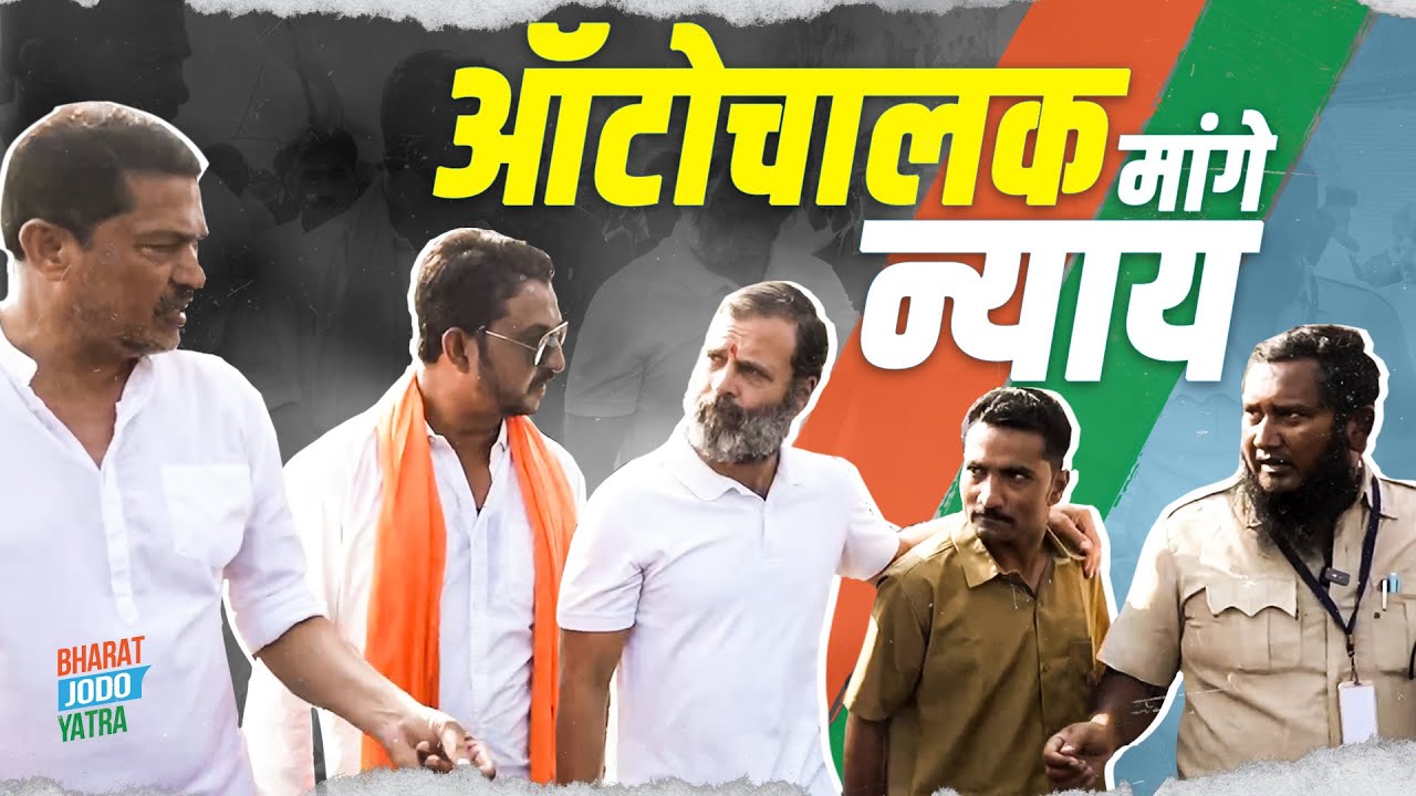 AUTO RIKSHA DRIVER HQ - YouTube