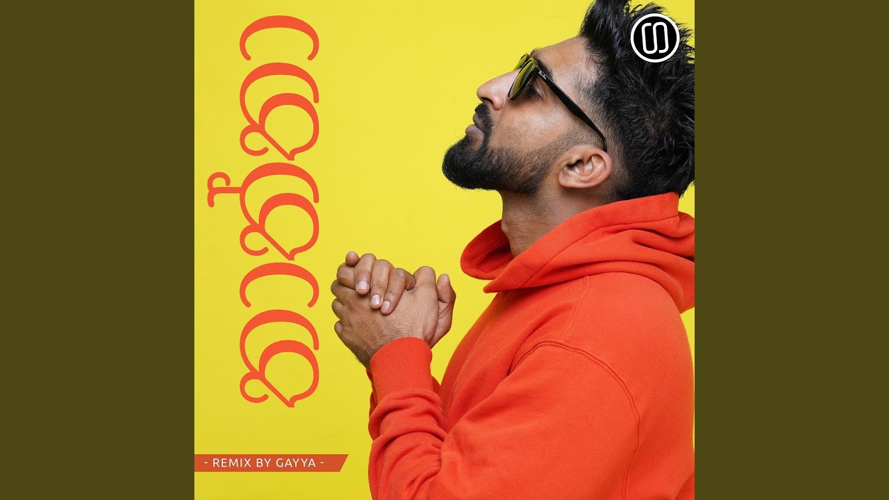 Thaththa (Remix) - YouTube