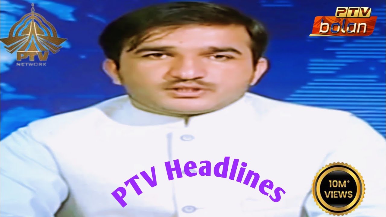 PTV news Quetta PTV bolan pashto News PTV bolan - YouTube