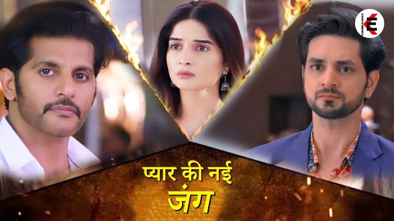 GHKKPM | | NEW TWIST | SEASON 1 के नक्शे कदम पर चली SEASON 2 की भी ...