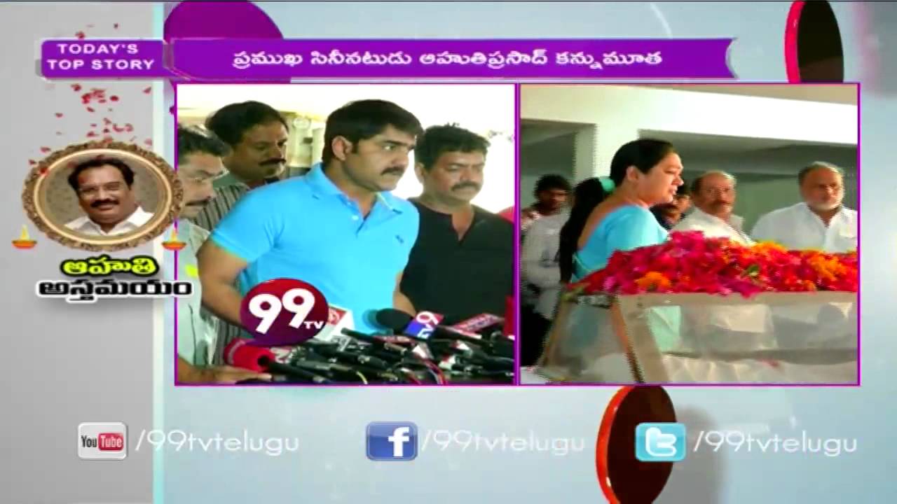 Actor Srikanth Speaks to Media on Ahuti Prasad's Death and Pay Respects ...