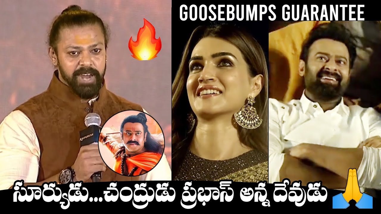 Adipurush Hanuman Devdatta Nage Goosebumps Words About Prabhas ...