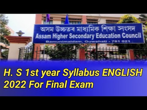 H. S 1st year ENGLISH Syllabus 2022 For Final Exam|| HS first year ...