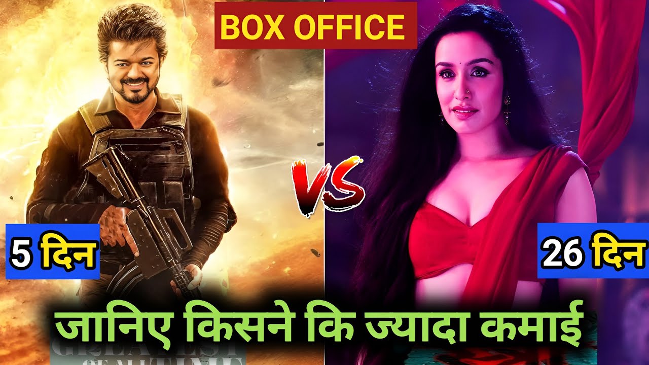 The Goat Box Office Collection, The Goat Vs Stree 2 box office ...