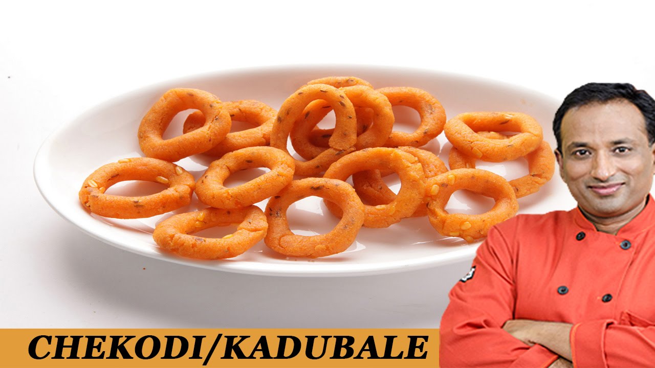 Easy Chegodilu Recipe With Philips Air Fryer by VahChef - YouTube