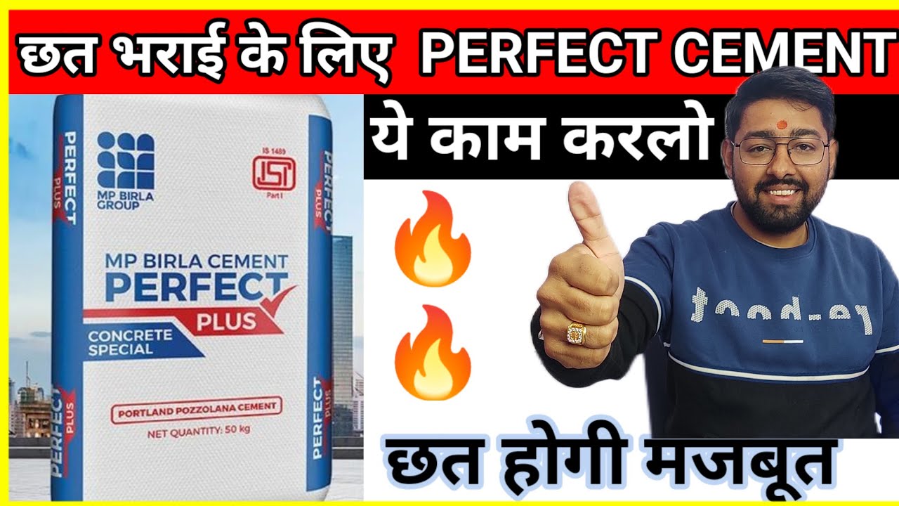 Slab Casting with Perfect plus Cement | Ishaan designs | Cement review ...