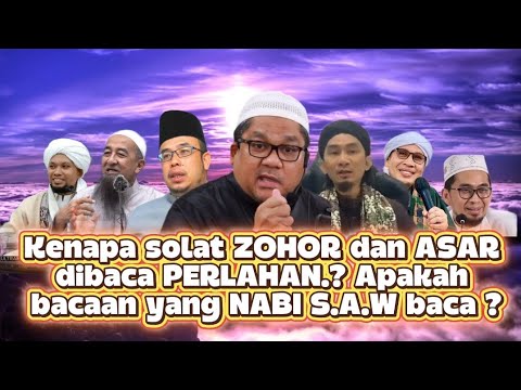 Bolehkah meninggilkan bacaan ketika SOLAT ZOHOR dan ASAR? - YouTube