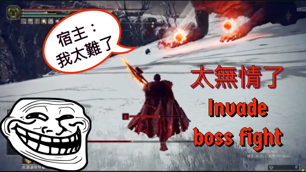 【搞笑入侵 Funny Invasion】入侵頭目戰 跟頭目合作！Invade Boss Fight！ - YouTube