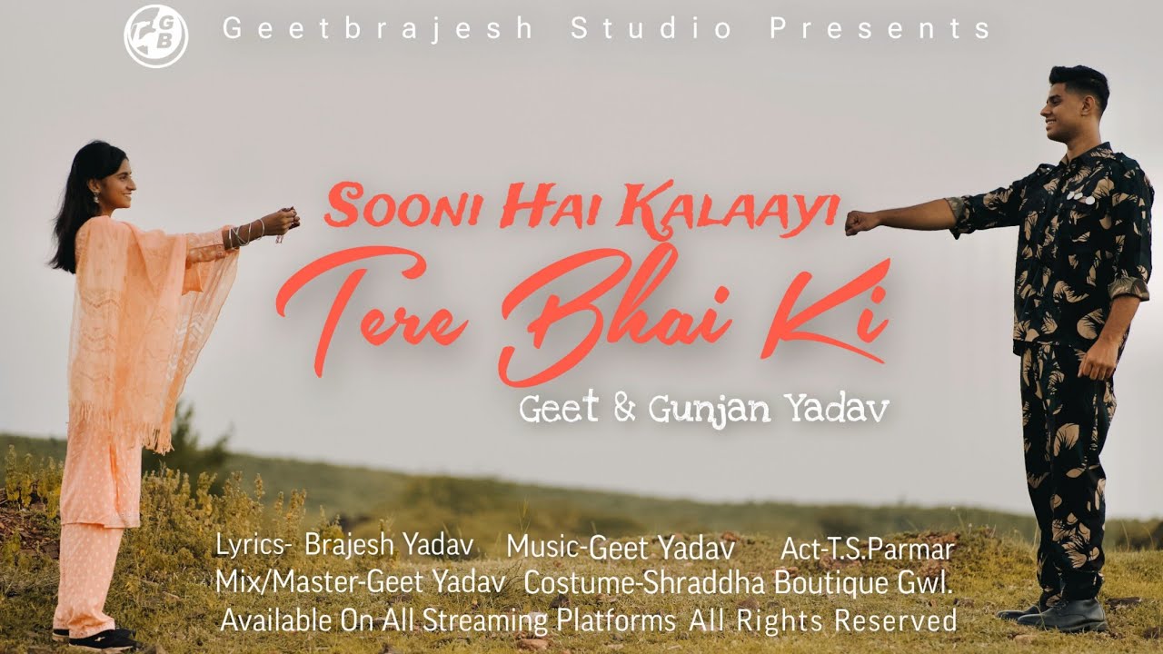 Sooni Hai Kalaayi | Geet & Gunjan Yadav | Rakshabandhan Special ...