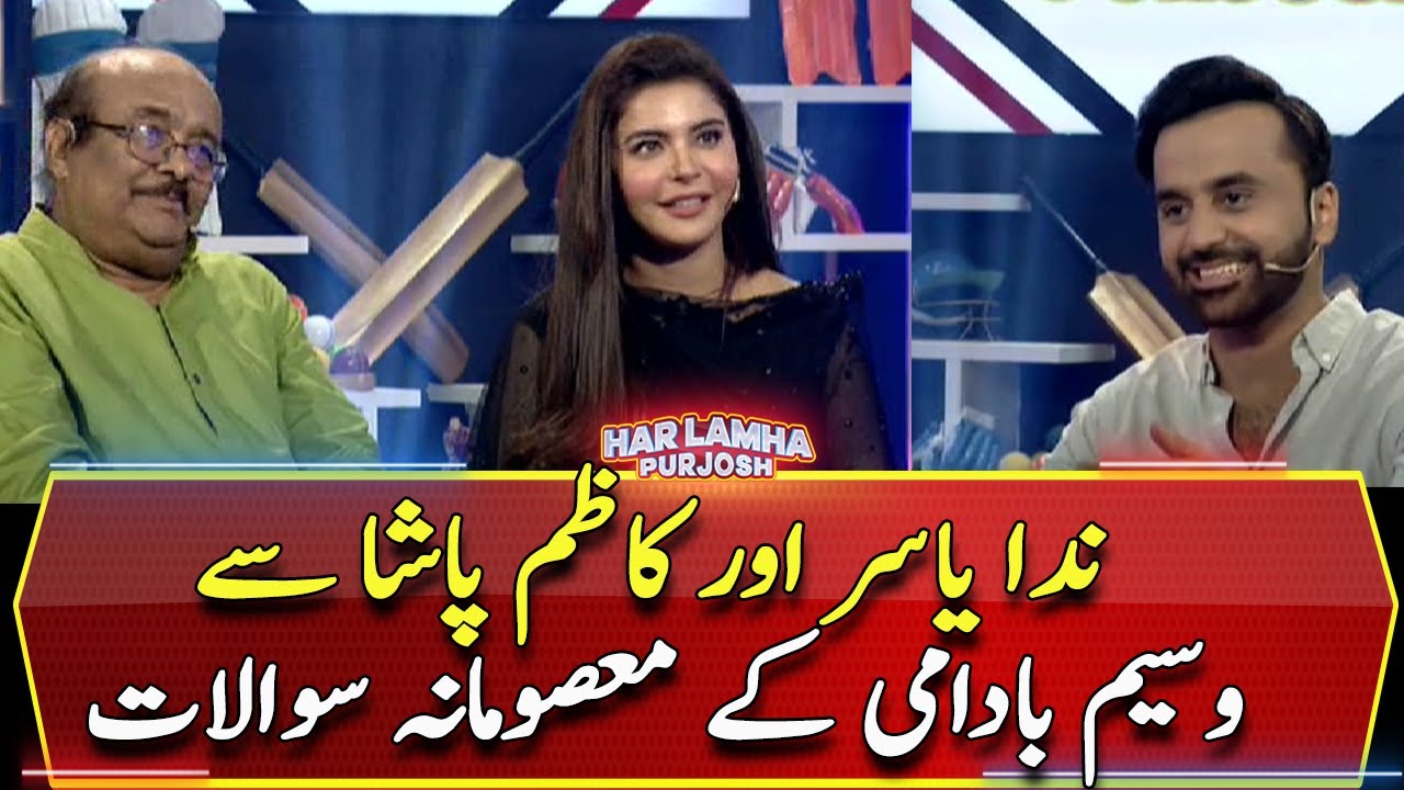 Waseem Badami's "Masoomana Sawal" with Kazim Pasha and Nida Yasir - YouTube