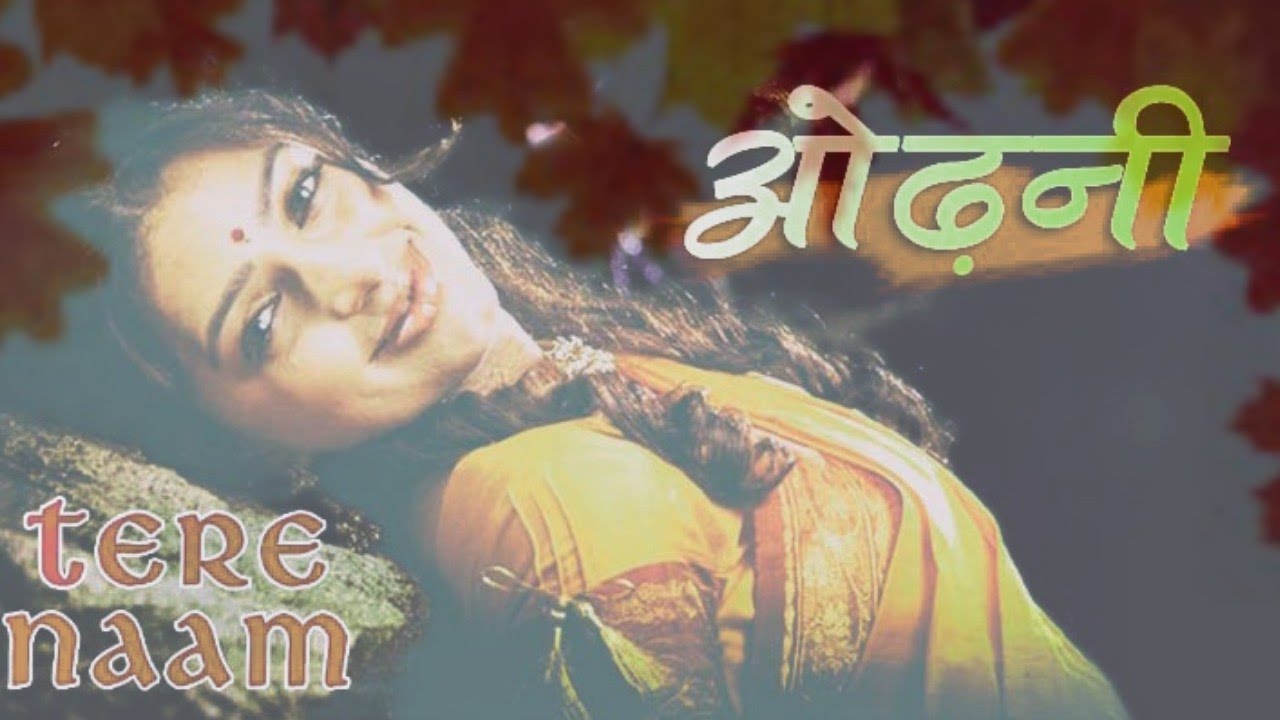 Odhani | Odhani Odh Ke Nachu: Tere Naam | Salman Khan| The Music Box ...