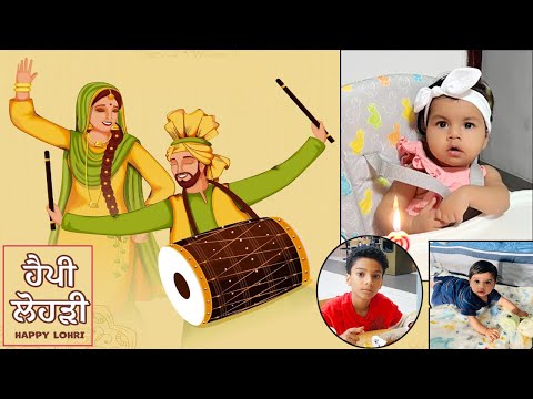 Lohri Ceremony  Parneet Kaur , Shahbaz Singh , Nishanvir Singh  Live By Sk Studio Karimpur