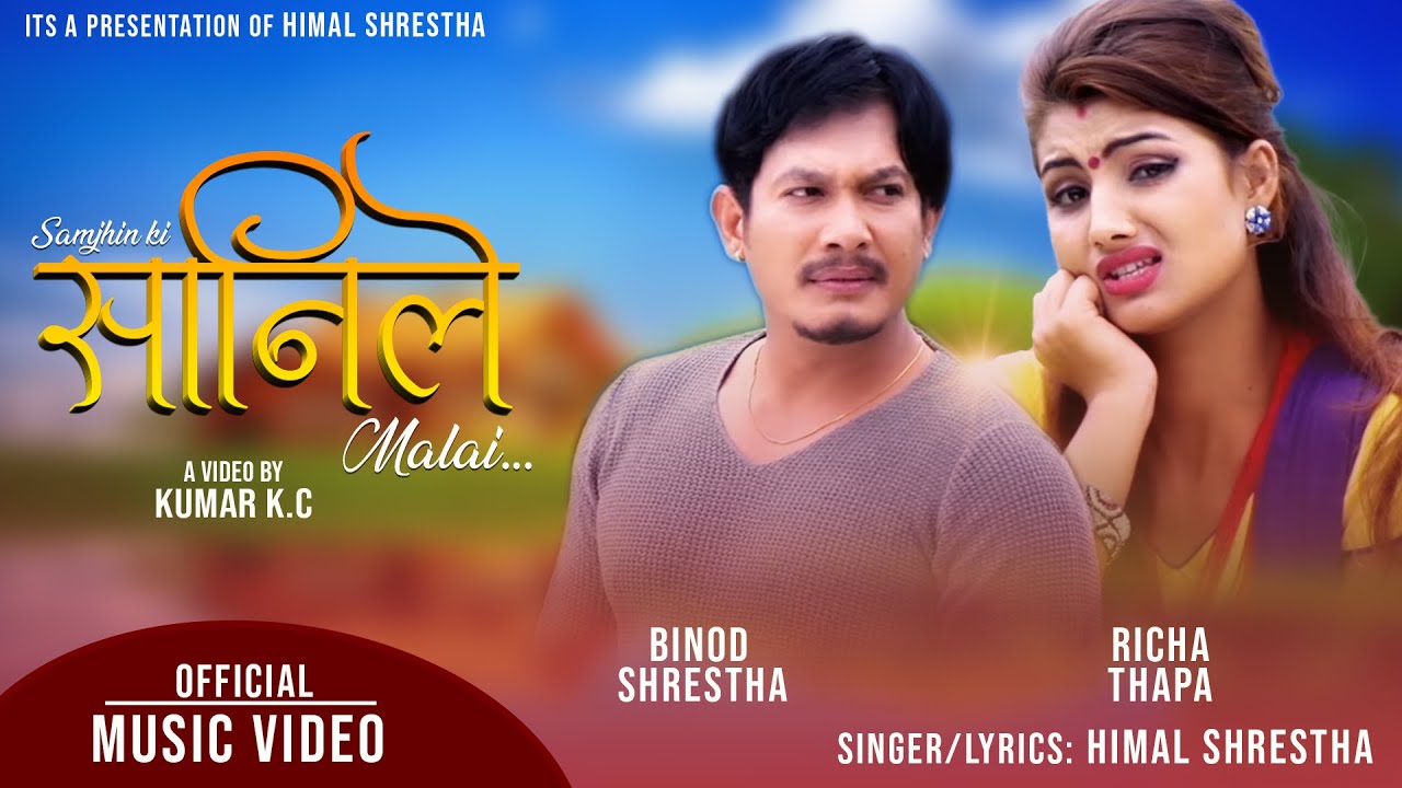 Sanile || New Nepali Song 2073 by Himal shrestha FT • binod shrestha ...