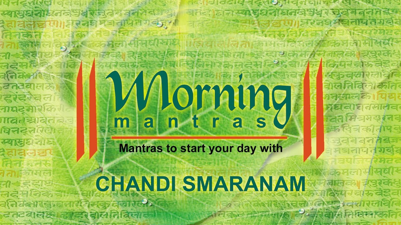 Chandi Smaranam | Morning Mantras | Devotional - YouTube