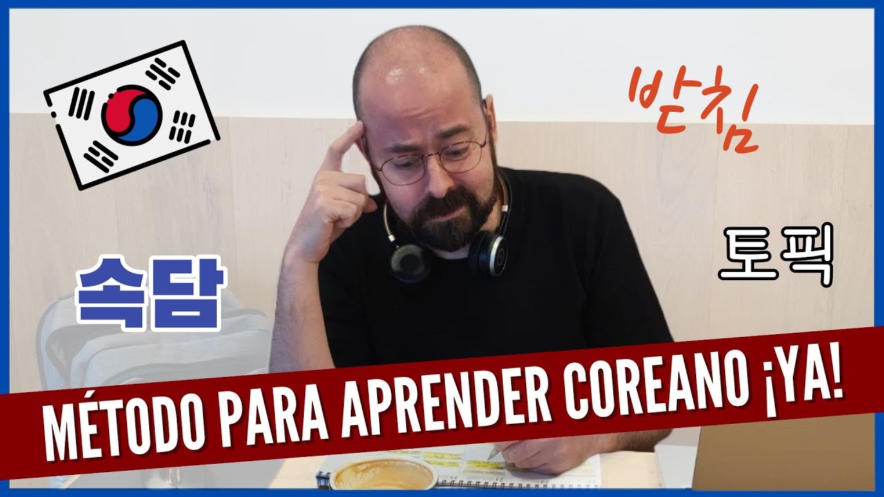 UNA BUENA RUTINA PARA ESTUDIAR COREANO. - YouTube