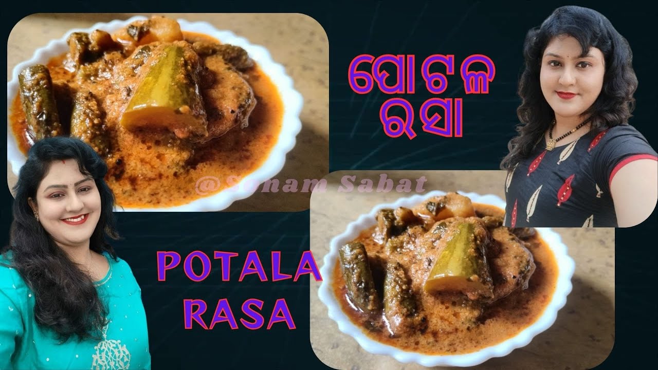Cooker Style Potala Rasa BYp SONAM - YouTube