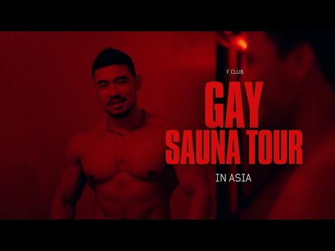 Inside A Gay Sauna In Asia I F Club Manila
