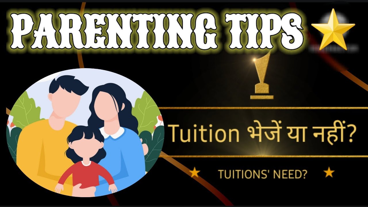 need of tuition - YouTube