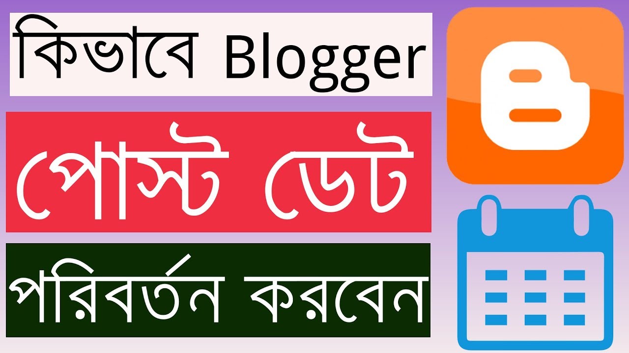 How To Change The Post Date On Blogger Bangla Blogger Tips YouTube how-to-change-the-post-date-on-blogger-bangla-blogger-tips-youtube