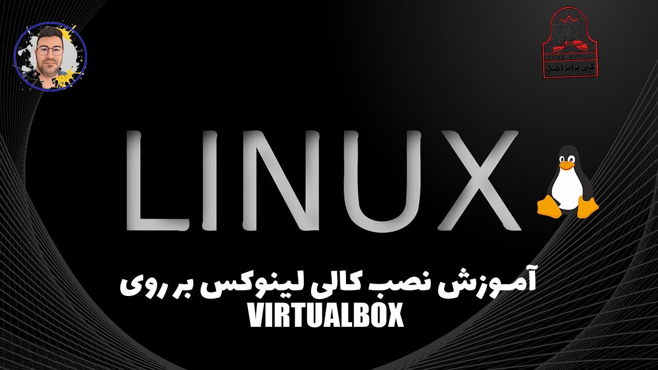 How To Install Kali Linux On VirtualBox How To Install Kali Linux On VirtualBox