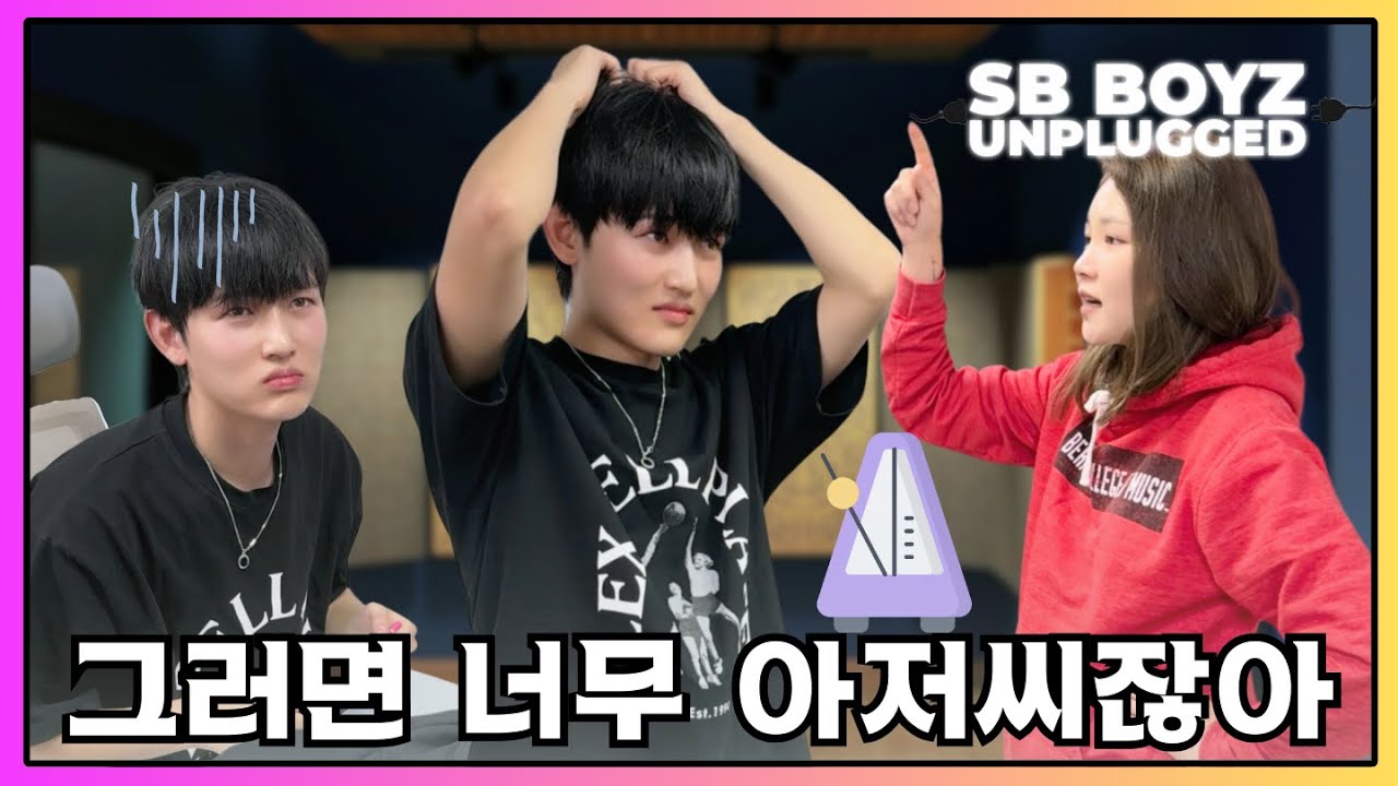 A Michelle Intervention: SEOK’s Vocal Practice | SB BOYZ UNPLUGGED EP ...