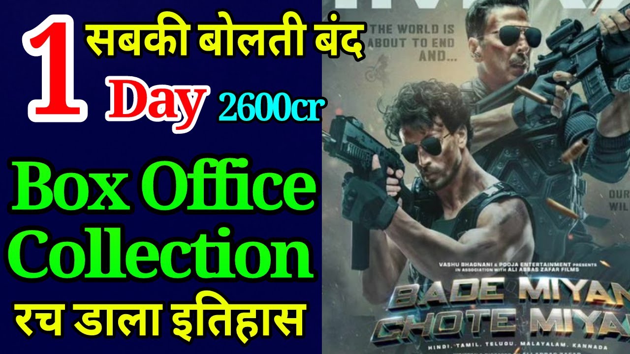 Bade Miyan Chote Miyam 1day box office collection | BMCM collection ...