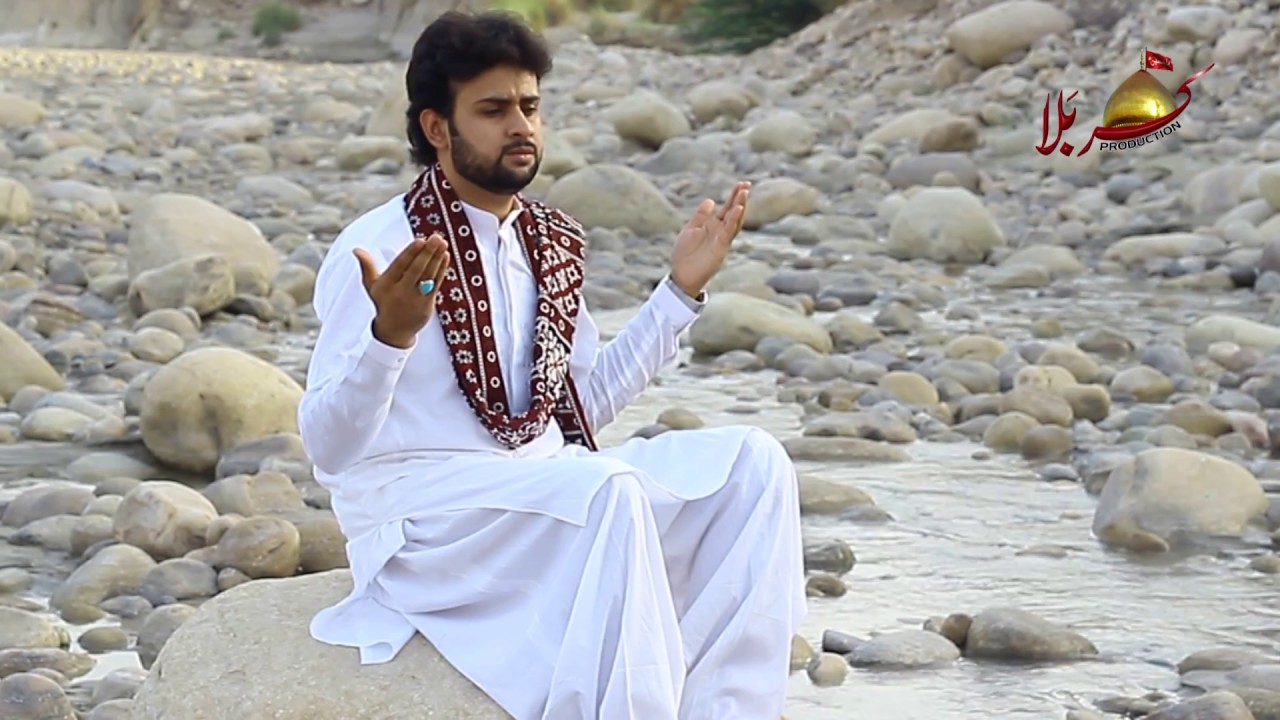 Naad e ali parhty raho, New Manqabat | By zawar zeeshan Haider - YouTube