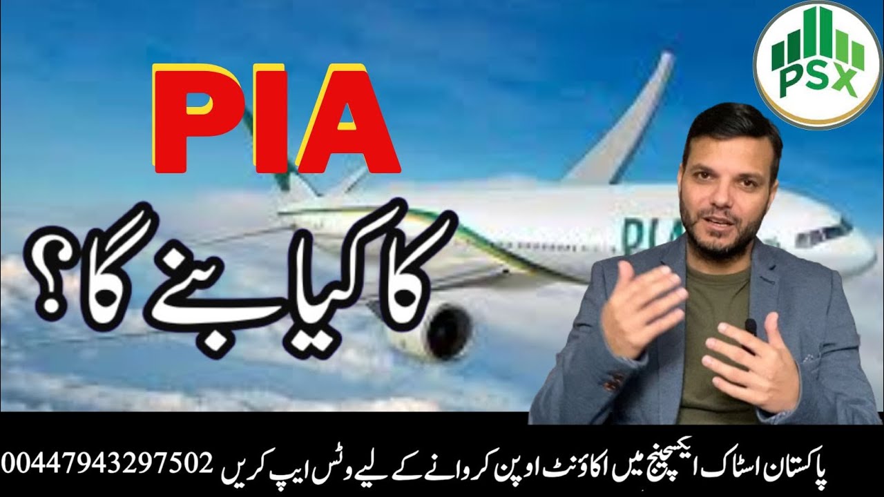 PSX |Privatization of PIA | Big Offer to Saudi Arabia #psx #pia #imf ...