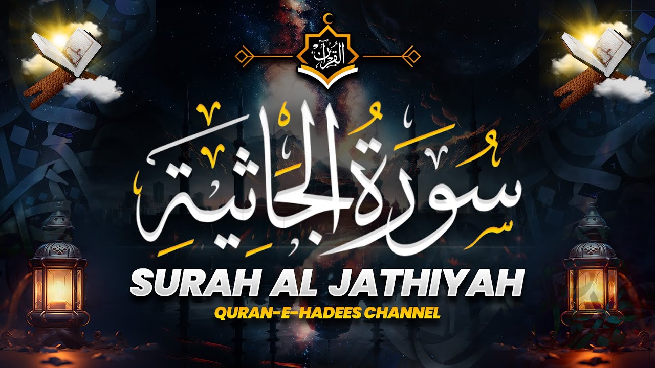 Surah Al Jathiyah || Most Beautiful Recitation Full With Arabic Text By ...