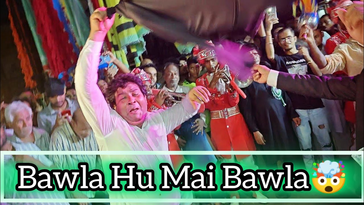 Bawla Hu Mai Bawla🤯 Shri Punjab Band DELHI 👑 PATNA 2024 - YouTube