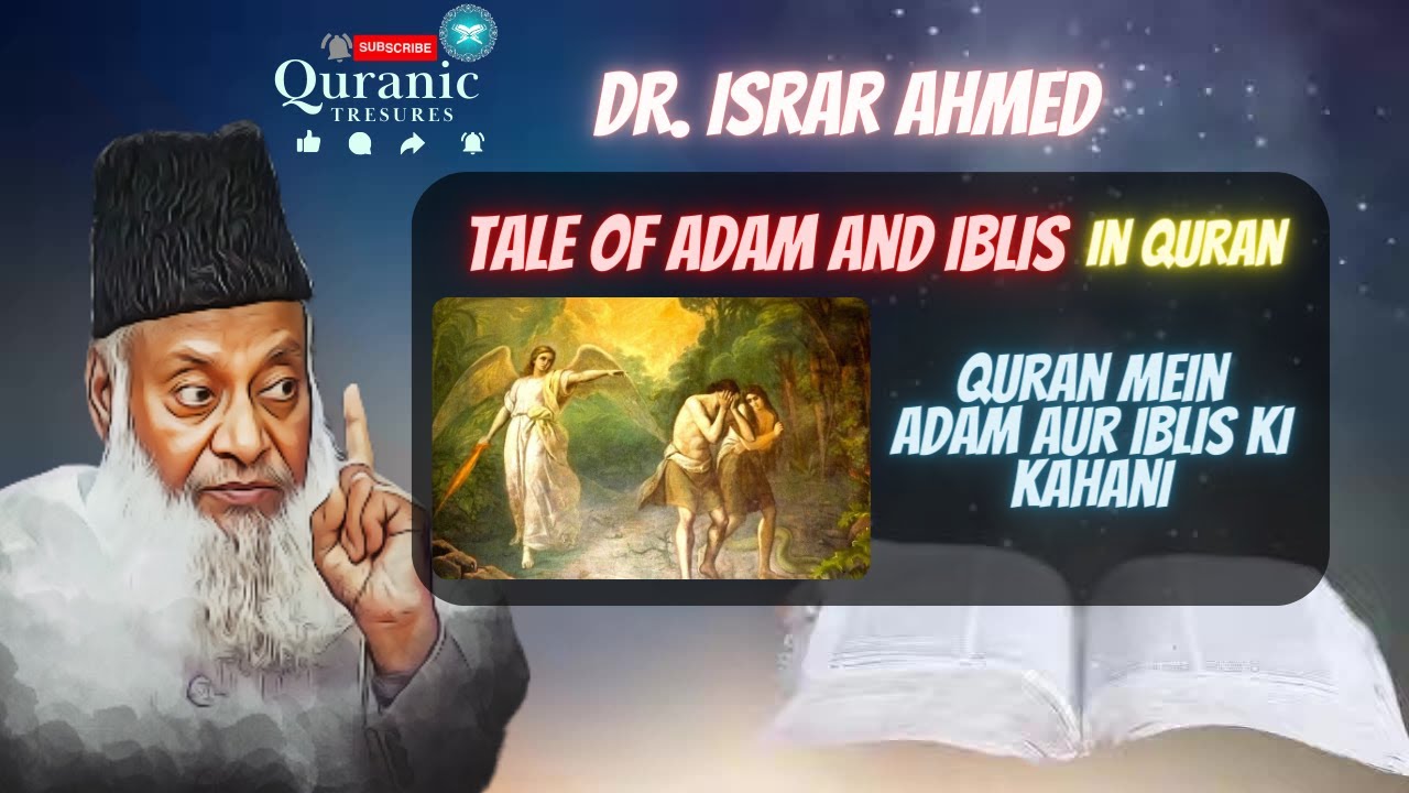 Unveiling The Tale Of Adam And Iblis | Insights By Dr. Israr Ahmad 🌼 ...