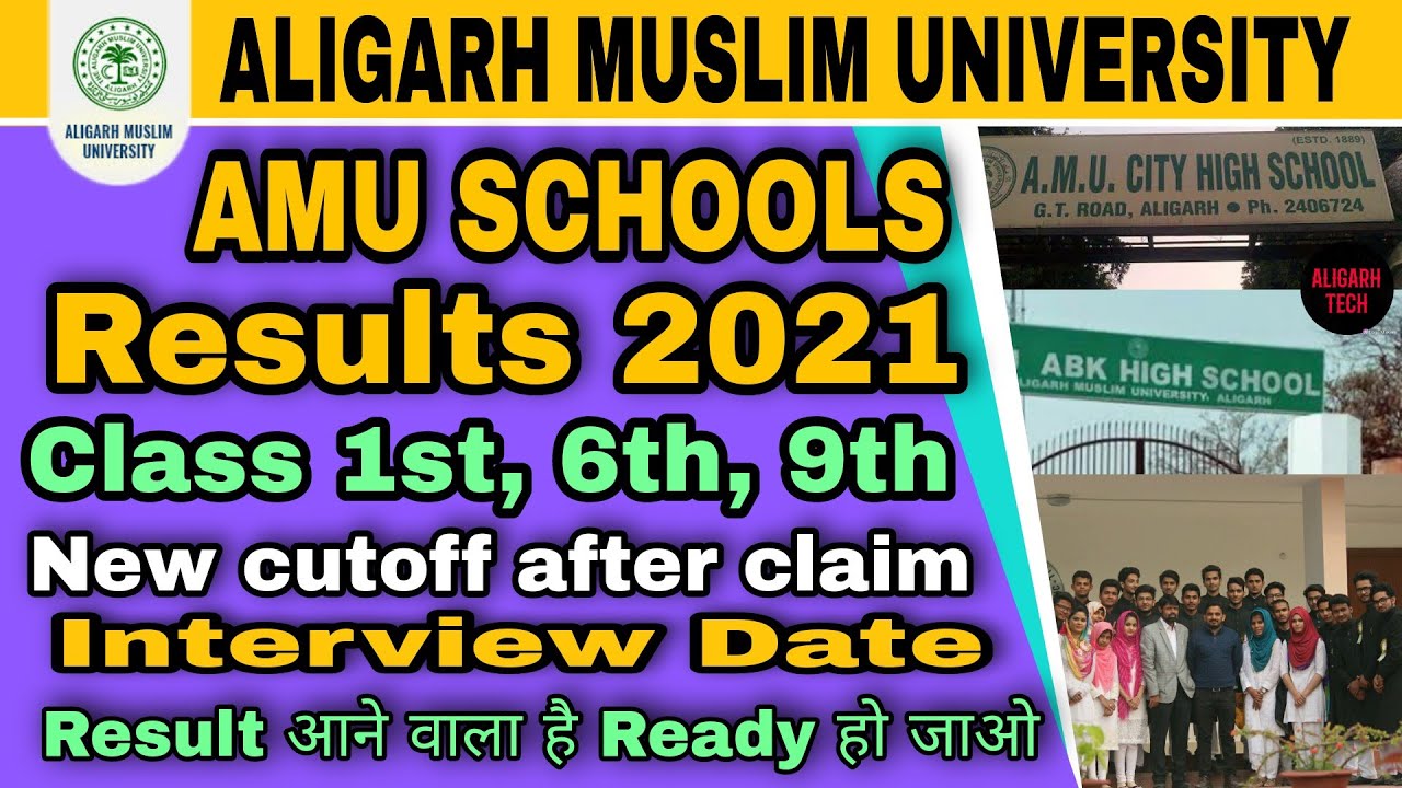 amu school entrance result 2021 | class 6 | class 9 | interview date ...
