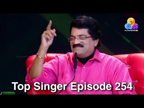 ഇന്നത്തെ മിടുക്കൻ പ്രകടനങ്ങൾ | Top Singer Season 3 Episode 254 Video