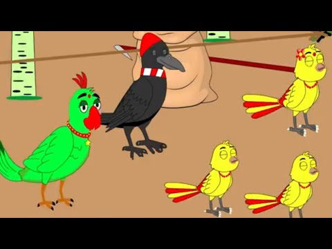 Tuntuni Pakhi Cartoon.🐦 টুনটুনি পাখি কার্টুন খুব সুন্দর কার্টুন 🐦🐦 ...