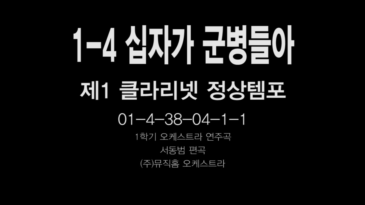 01 4 38 04 1 1 YouTube 01 4 38 04 1 1 YouTube